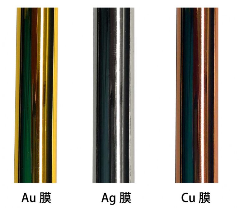 Ion plating (PVD) | Business | アイテック